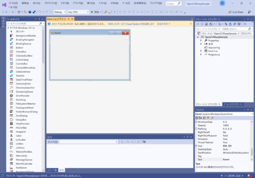 【C#】OpenCVSharpで画像処理！【Visual Studio 2022】 | チグサウェブ