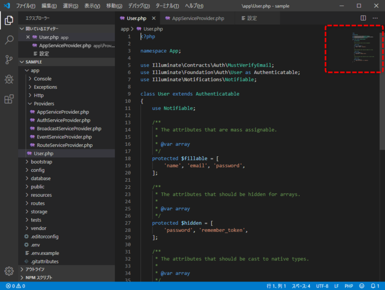 【VS Code】ミニマップをカスタマイズ【表示・位置など】 | チグサウェブ