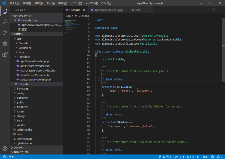 【VS Code】ミニマップをカスタマイズ【表示・位置など】 | チグサウェブ