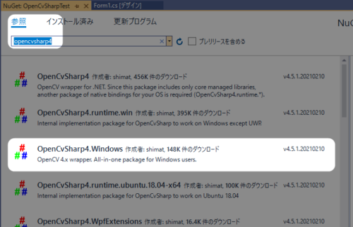 【C#】OpenCVSharpで画像処理！【Visual Studio 2022】 | チグサウェブ