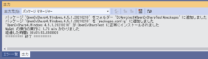 【C#】OpenCVSharpで画像処理！【Visual Studio 2022】 | チグサウェブ