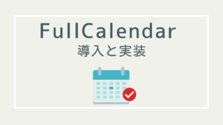 【Web】デザインは任せろAdminLTE！ | チグサウェブ