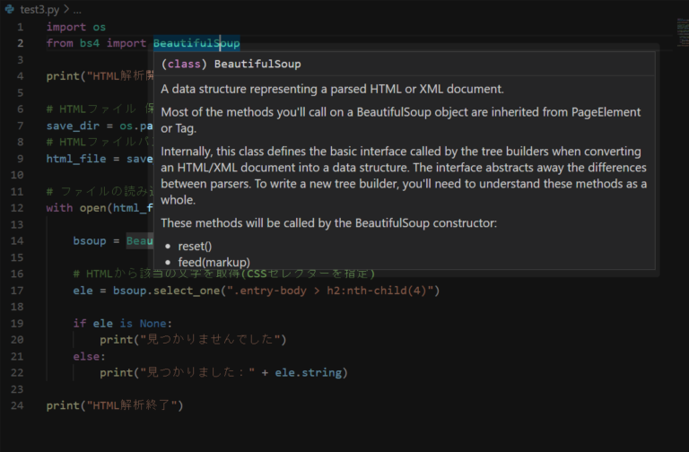 【VSCode/Dev Containers】DockerでPython開発【Win/Mac】 | チグサウェブ