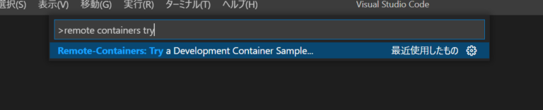 【VSCode/Dev Containers】DockerでNode.jsの開発・デバッグ | チグサウェブ