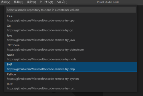 【VSCode/Dev Containers】DockerでPHP開発・デバッグ | チグサウェブ