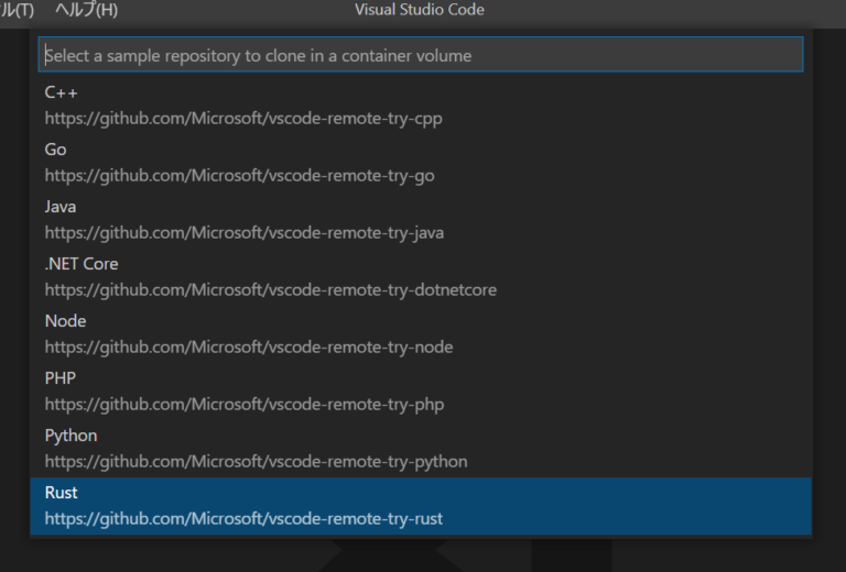 【VSCode/Dev Containers】DockerでRustの開発・デバッグ | チグサウェブ