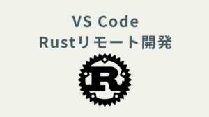 【VS Code】ミニマップをカスタマイズ【表示・位置など】 | チグサウェブ