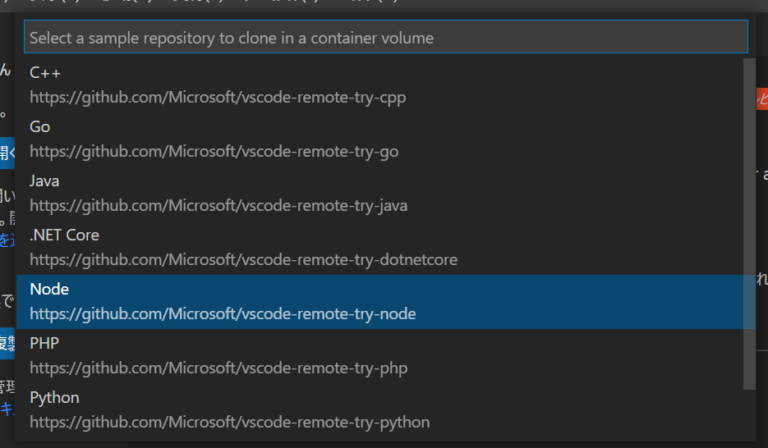 【VSCode/Dev Containers】DockerでNode.jsの開発・デバッグ | チグサウェブ
