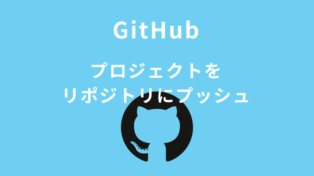 【vscodedev Containers】dockerでpython開発【winmac】 チグサウェブ
