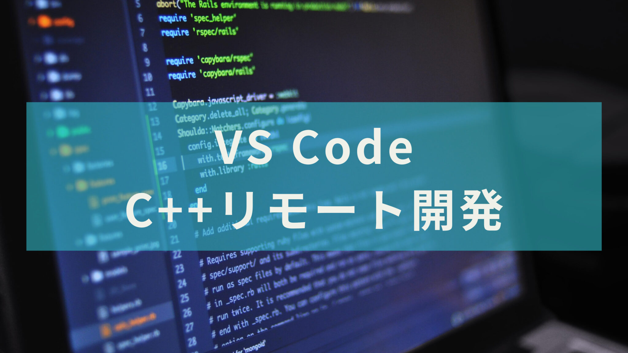 【vs Code】オススメの設定・拡張機能・便利機能・ショートカット【winmac対応】 チグサウェブ
