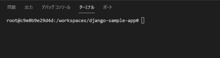 【Python+Django4】VS Code+Dockerで簡単構築【Dev Containers】【Win/Mac】 | チグサウェブ