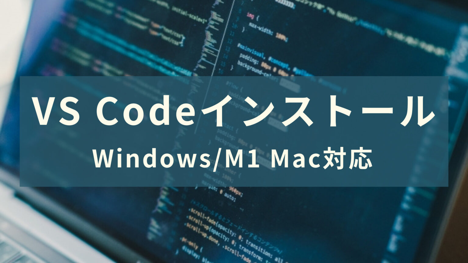 【vscode】dev Containersのgit設定【gitconfig】 チグサウェブ