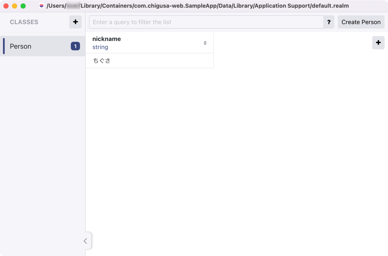 【SwiftUI】Realm Databaseの導入とアプリの作成 | チグサウェブ
