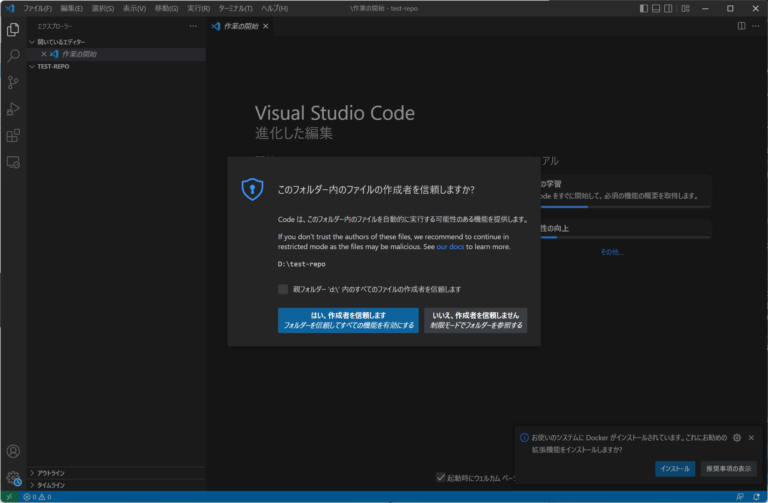 VS CodeでWSL上のGitを使う方法 | チグサウェブ