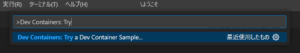 【VSCode/Dev Containers】DockerでJava開発・デバッグ | チグサウェブ
