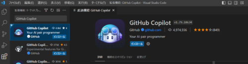 【GitHub Copilot】登録方法と長期利用の感想 | チグサウェブ