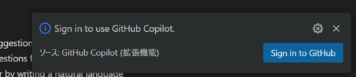 【GitHub Copilot】登録方法と長期利用の感想 | チグサウェブ