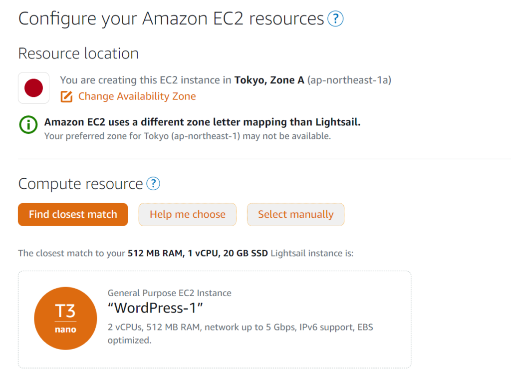 【AWS】LightsailのインスタンスをEC2へ移行 | チグサウェブ