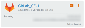 【AWS】GitLabを構築【Lightsail】 | チグサウェブ