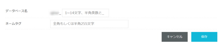 【ConoHa WING】Laravelアプリを公開 | チグサウェブ