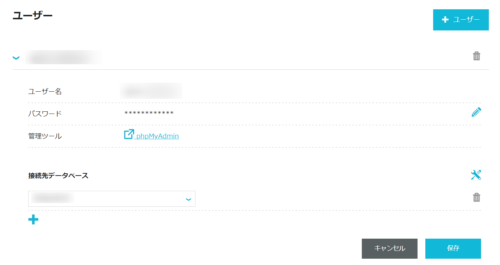 【ConoHa WING】LaravelをGitHubからデプロイして公開 | チグサウェブ