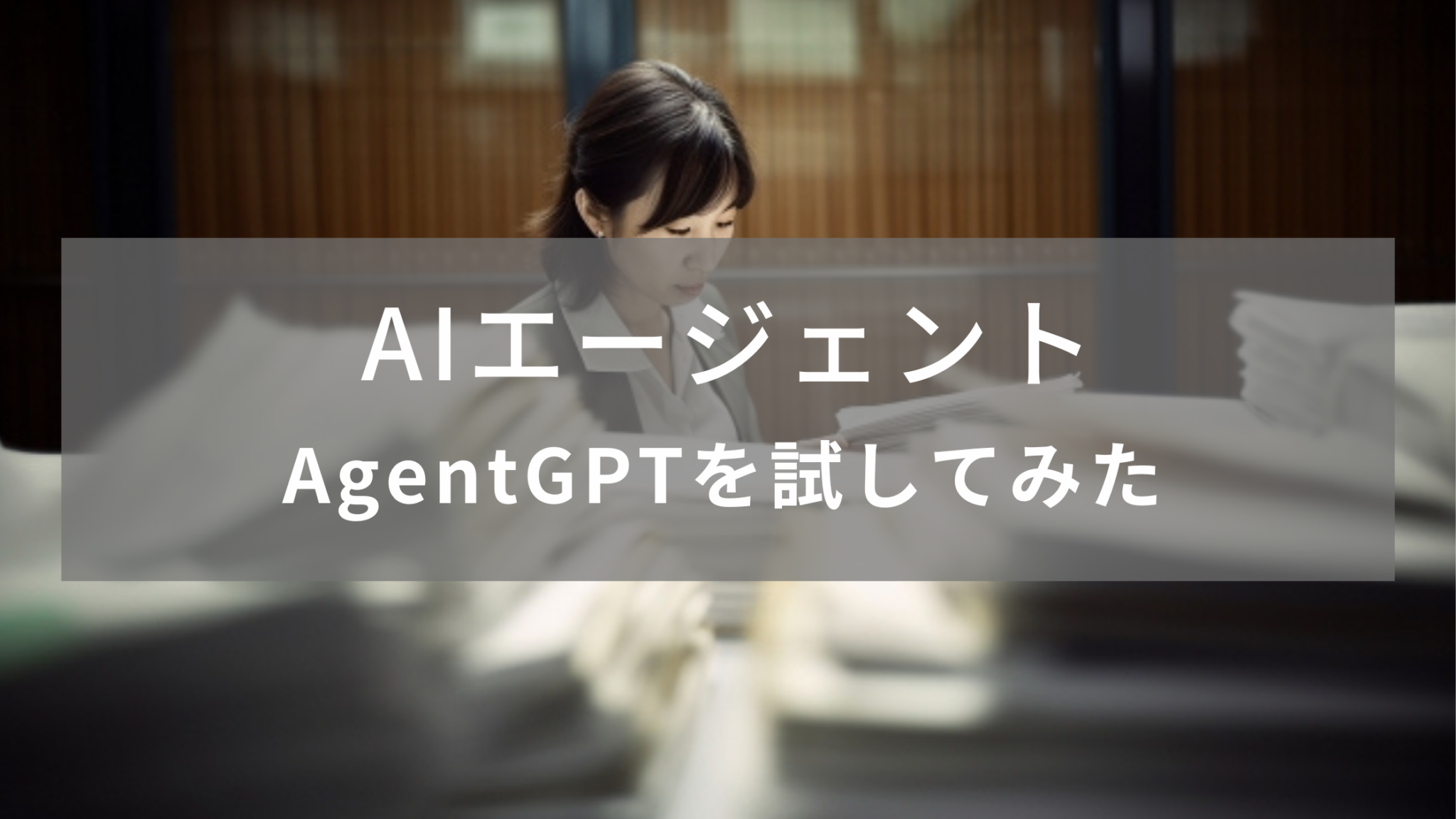 【学習】ChatGPTで問題作成【アプリ活用】 | チグサウェブ