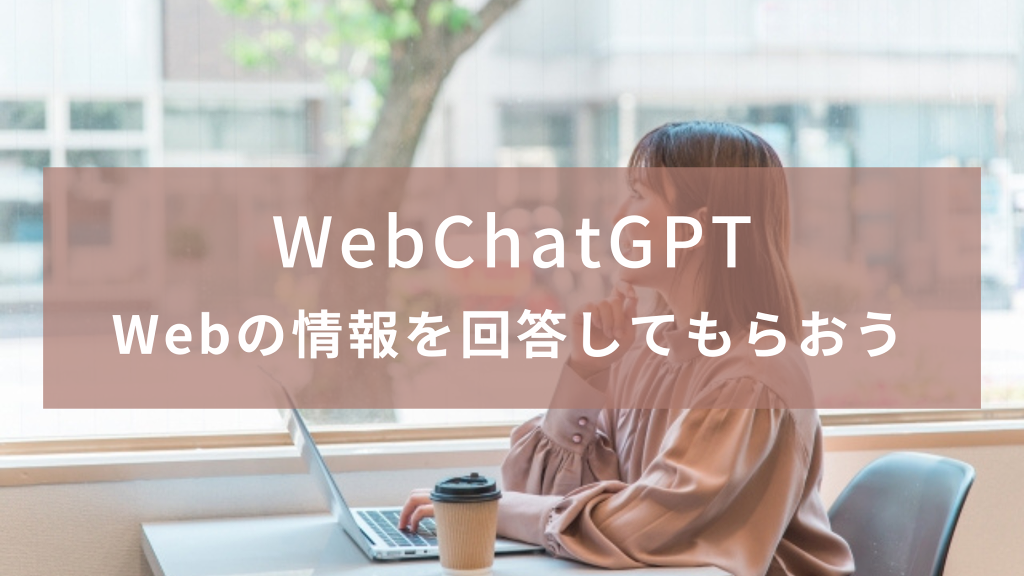 【学習】ChatGPTで問題作成【アプリ活用】 | チグサウェブ
