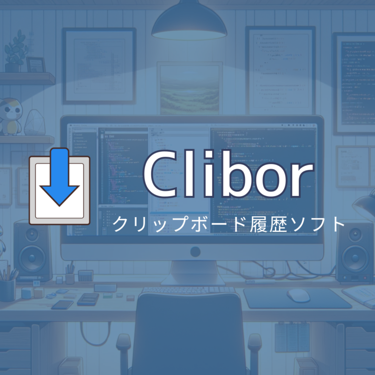【JavaScript】Base64 エンコード・デコード(UTF-8/SJIS)【js-base64】 | チグサウェブ